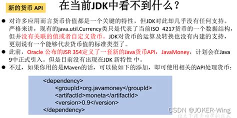 701 Java9新特性：inputstream中的transferto方法 （笔记）transferto方法 Csdn博客