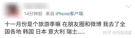 没见过世面的女孩，一点破事就发朋友圈 知乎