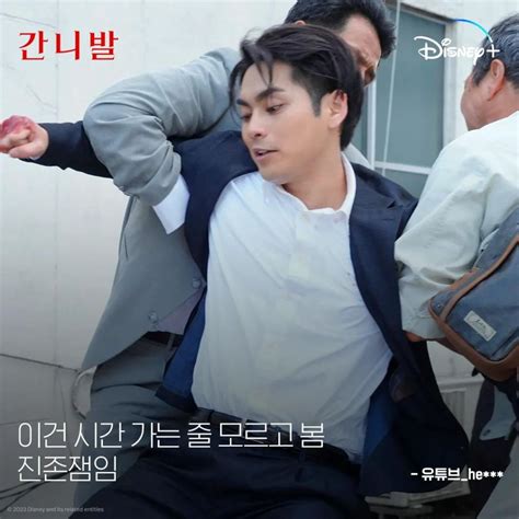 익스트림무비 반응 폭발 디즈니