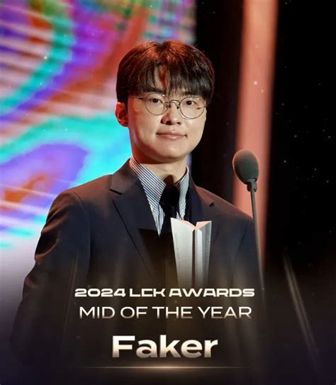 페이커 이상혁 Lck 올해의 선수 “내년에도 최선을 다하겠다”