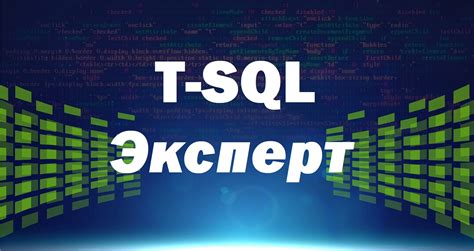 T Sql Self Learning It
