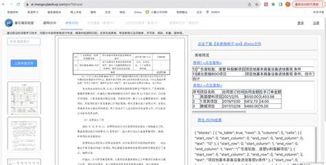 Vue3andel Upload 实现图片粘贴上传，截图粘贴上传element Ui 粘贴图片 Csdn博客