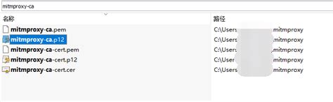 接口自动化and抓包and代理神器 Mitmproxy代理配置详细教程mitmproxy Ios Csdn博客
