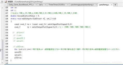 S Function中全局变量与局部变量sfunction 全局变量 Csdn博客