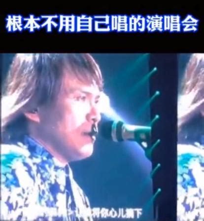 伍佰开演唱会不用自己唱粉丝他只是一个伴奏的
