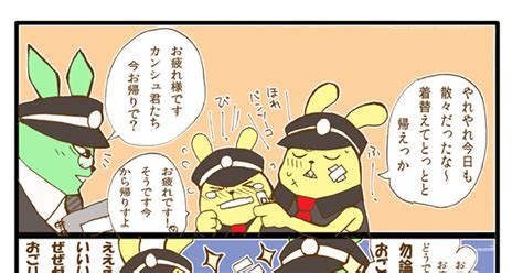 ウサビッチ 【扉組】ゼニロフさんといっしょ【捏造注意】 You子のマンガ 扉組 ゼニロフ カンシュコフ Pixiv