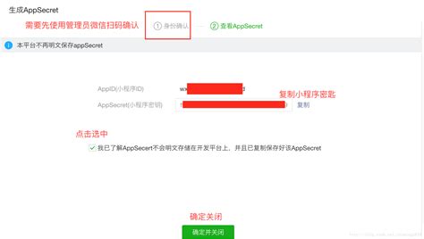 微信小程序开发 一 新建小程序项目 新建小程序项目 项目文件夹03 设计制作生日邀请函小程序主页。页面效果截图保存 csdn博客