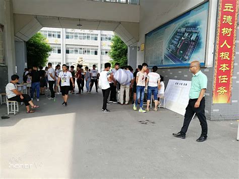 许昌工商管理学校网站平台