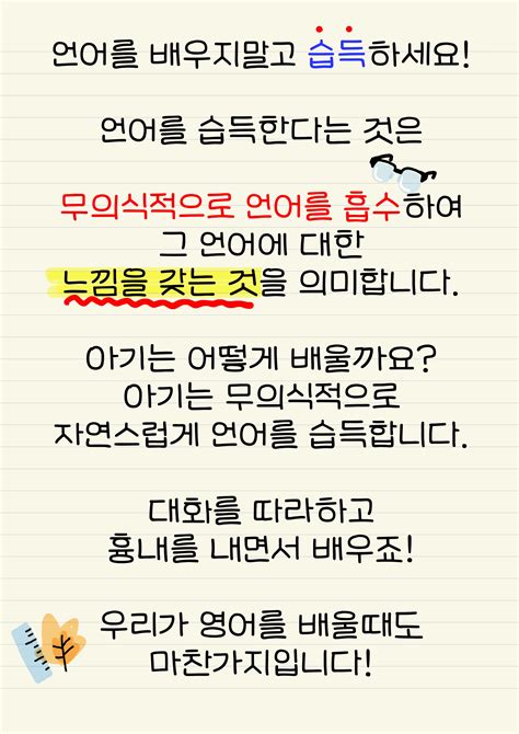 서대문 기초 일상 생활 영어과외 직장인 성인 주부 왕초보 영어회화 토익 토플 아이엘츠 승진시험 지금부터