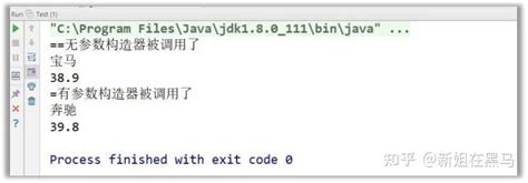 Java基础教程047 面向对象构造器this关键字 知乎