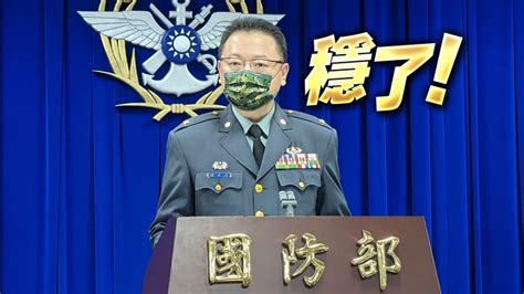 4個月兵安心了！ 國防部證實「當過兵不用補役期」