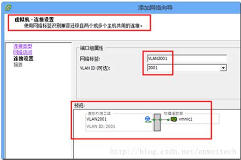 让vmware Esxi虚拟交换机支持vlanvmwareesxi7怎么通过多个网段 Csdn博客