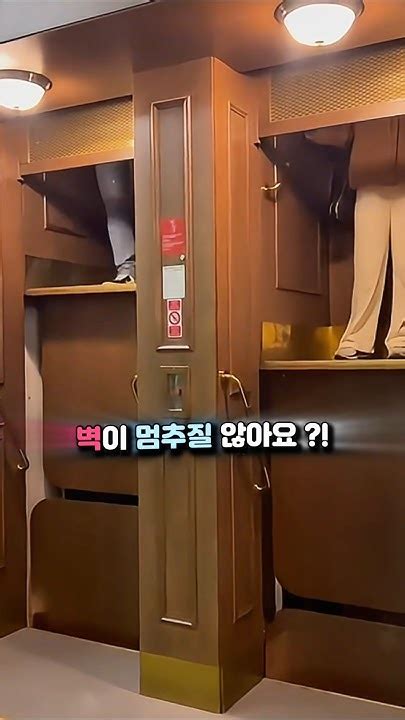 지옥문이라 불리는 실제 엘리베이터 Youtube