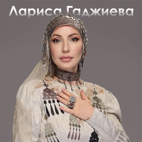 Ах где я был Youtube Music