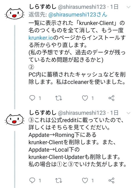 【】クライアント版のメリットについて徹底解説！fps上限解放って何？バニホがしやすくなるって本当？｜krunkerjp