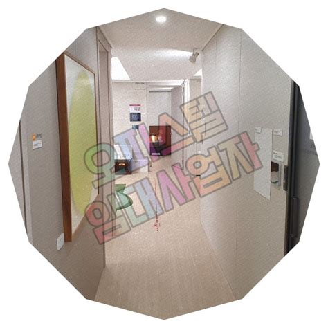 오피스텔 임대사업자 주택임대사업자 등록 차이와 장단점 네이버 블로그