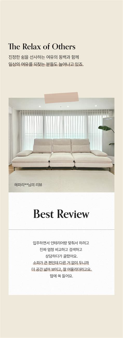 휴도 여유의 동백 3220 4인 정품 조야 스윙 패브릭 카우치소파 쇼