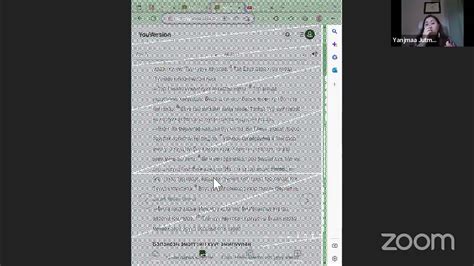 Ургацын ажилтан 1 Эдгэрэлийн гайхамшигууд ажлын хуудас хэрхэн бөглөх вэ заавар Youtube