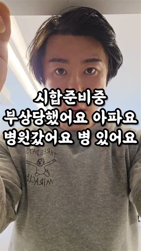 헬스매니아 ㅡ 내일 메컵협찬 방송 촬영으로 서울 가는 날🌸 D482` D23` 다음 주말도 세미나 후 협찬촬영 이떠염ㅅ