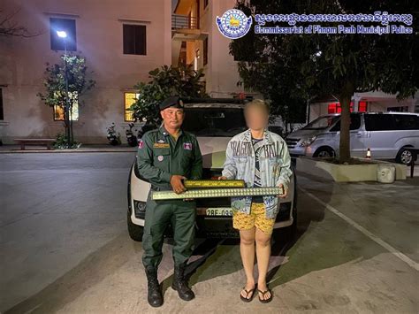 កម្លាំងចុះអនុវត្តរឹត បន្ ស្នងការដ្ឋាននគរបាលរាជធានីភ្នំពេញ