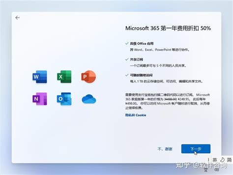 Windows H