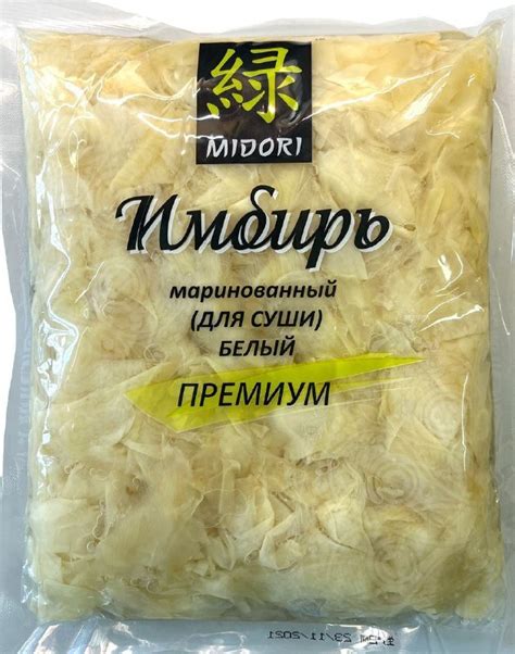 Имбирь Midori маринованный белый Premium, 1 кг - купить с доставкой по ...