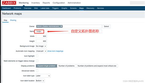 Zabbix拓扑图和聚合图形 Zabbix拓扑在哪里画 Csdn博客