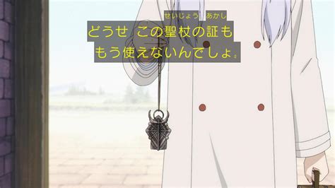 情報 葬送的芙莉蓮 128 圖透情報 又放閃 Cchat板 Disp Bbs