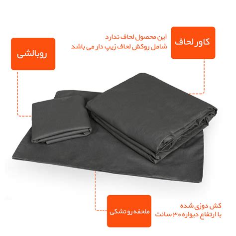 قیمت و خرید سرویس روتختی چیداری مدل کاوری کد 90 یک نفره سه تکه