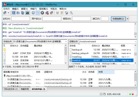 Ftp Filezilla Pro V