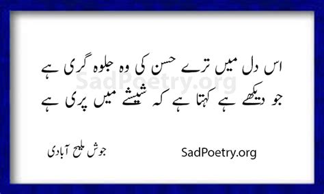 Husn Poetry