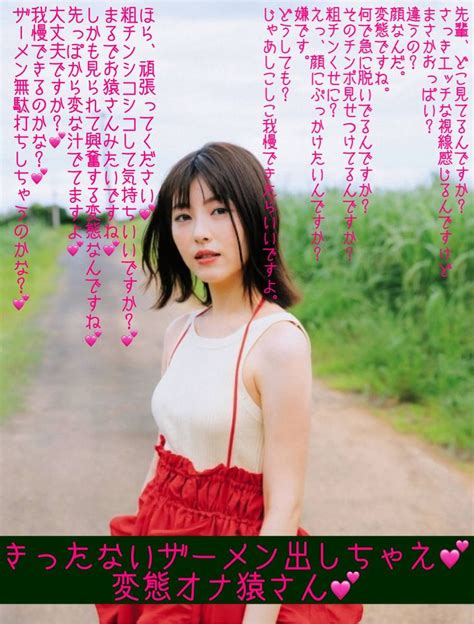 「文字コラ」おしゃれまとめの人気アイデア｜pinterest｜rrr【2023】 うい 文字 赤リップ
