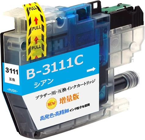 Jp Lc3111 ブラザー 用 互換インクカートリッジ Lc3111 C 大容量 残量検知対応 国内梱包再検品 対応