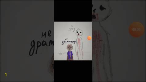 Scp 096 Coloring Page Divyajanan