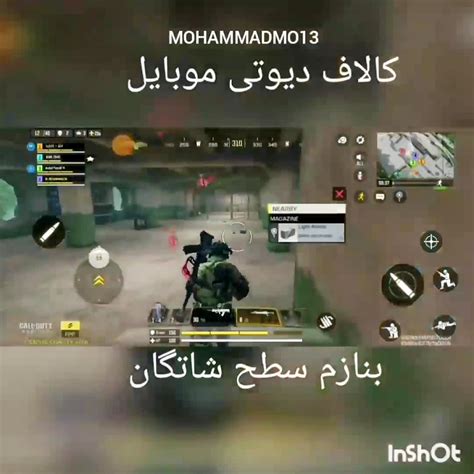گیم پلی کالاف دیوتی موبایل