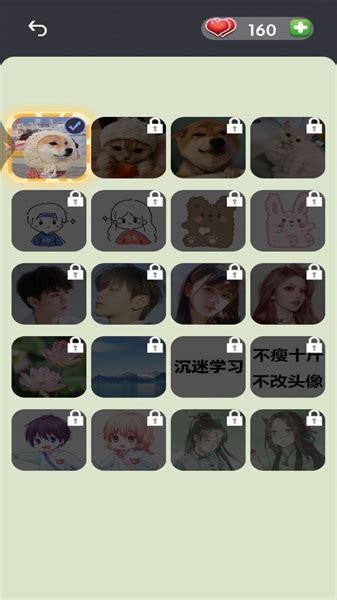 我的男友是渣男游戏下载 我的男友是渣男安卓版下载v10 叶子猪游戏网