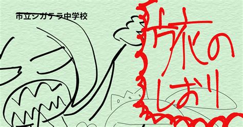 イマジナリマイイカタコ 【82話】旅のしおり後編 テスタロッサのマンガ 漫画 オリイカ マイイカ Pixiv
