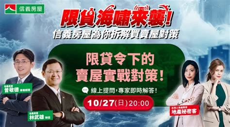 房市／首購族「聯徵太多次」影響房貸成數？內行人曝2招避免 房產 Nownews今日新聞