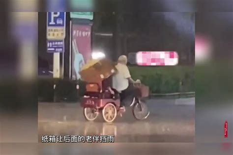 暴雨天老人骑三轮车，纸箱让后面的老伴挡雨，让人羡慕的爱情！