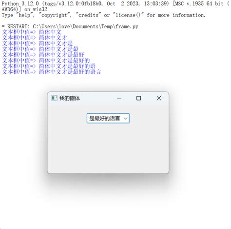 wxPython中wx ComboBox用法 wxpython checkbox CSDN博客