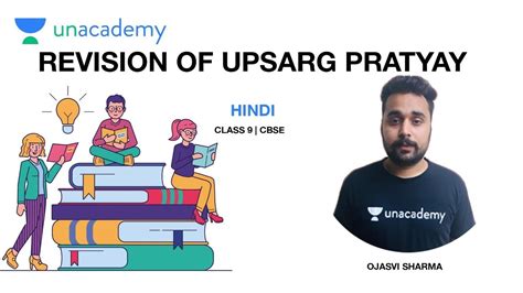 Revision Of Upsarg Pratyay Hindi Class 9 Cbse Ojasvi Sir