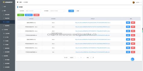 vue springboot 猫咖管理系统