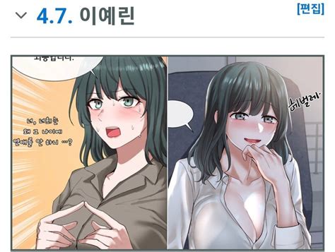 약후 그런데 동아리 탑툰 교수님 원래 치지직 에펨코리아