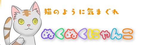 【スマホ壁紙イラスト】姫宮ぬく美のコスプレ配信【ボイス付き】 ぬくぬくにゃんこ ผลงานที่จะขายในอนาคต Dlsite