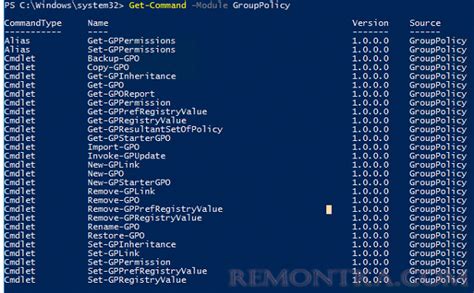 Управление групповыми политиками Gpo в Active Directory с помощью Powershell РЕМОНТКА