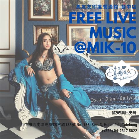 馬友友印度廚房台中店 Mayur Indian Kitchen Taichung 周末來臨，還沒決定今天要做什麼 那就來馬友友台中店 黛安娜肚皮舞 為您帶來精彩演出 除了好聽又免費的現場