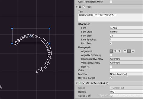 Unity 2019 Ugui圆形环绕文字实现unity文字环形 Csdn博客