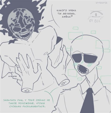 Rule 34 Ambush Doors Blushing Clawed Fingers Concerned Confused Doors Roblox Humanized No