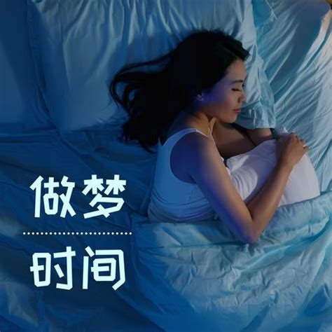 休息日 Kanjian疗愈 静心助眠 Mp3免费在线下载播放 歌曲宝 找歌就用歌曲宝 Mp3音乐高品质在线免费下载