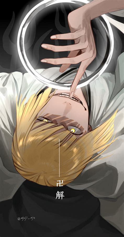 Hirako Shinji Bleach Drawn By Ajujiaju Danbooru